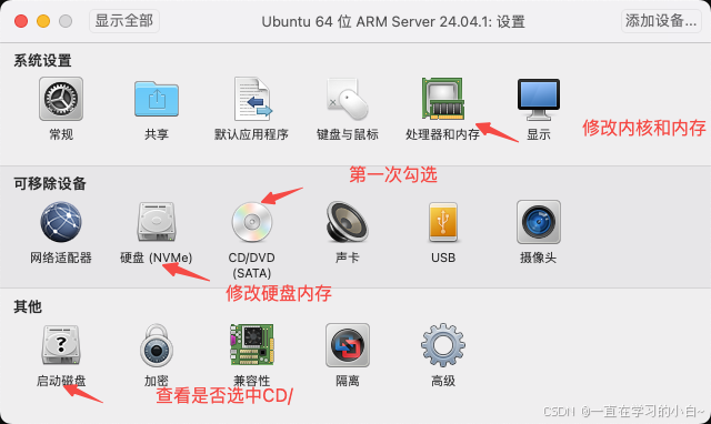 openeluer安装与内核替换 · AkiraZheng's Time